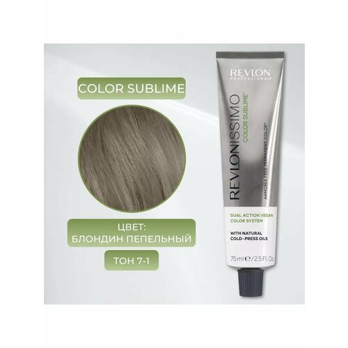 COLOR SUBLIME VEGAN краска для волос 7-1 тон.