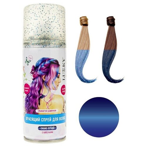 Спрей-краска для волос синий с блестками 120 мл Т20311 Lukky