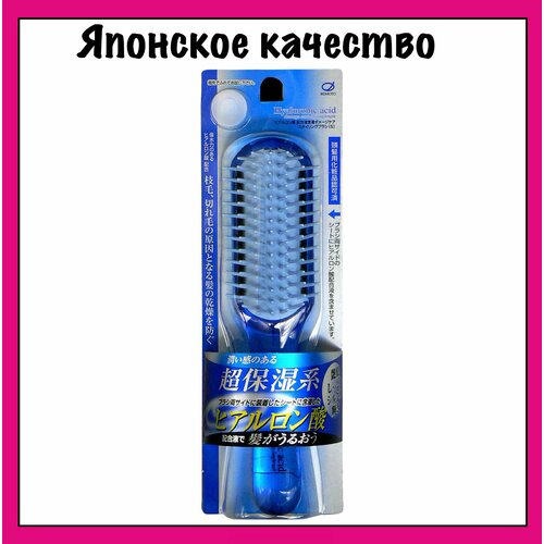 Ikemoto Расческа-щетка для волос с гиалуроновой кислотой, Hyaluronic Acid Styling Brush, 1 шт.