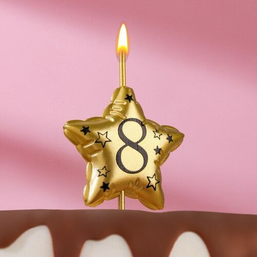 Свеча в торт на шпажке "Воздушная звездочка", цифра 8, 3,5 см, золото, 2 штуки