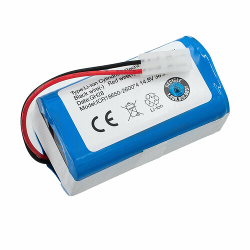 Аккумулятор для Rowenta RR7455 - 2600mAh