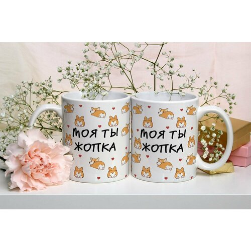 Кружка ДарNeo прикол, Ты моя, чашка для девушки, пиала