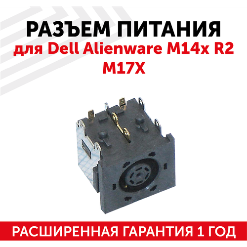 Разъем для ноутбука PJ382 Dell Alienware M14x R2 M17X