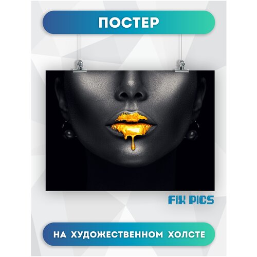 Постер на холсте Золотой макияж, губы с желтой краской ЧБ 30х40 см