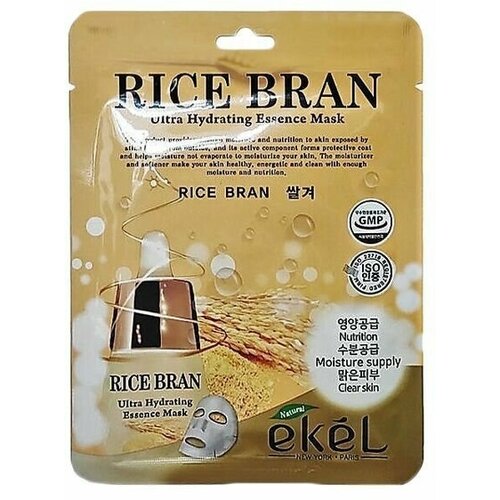 Ekel маски для лица тканевые с рисовыми отрубями EKEL Rice Bran Ultra Hydrating Essence Mask, набор 5 шт