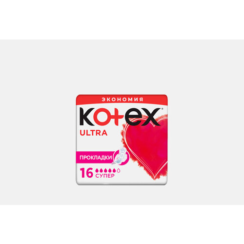 Прокладки Kotex Ultra Super / количество 16 шт