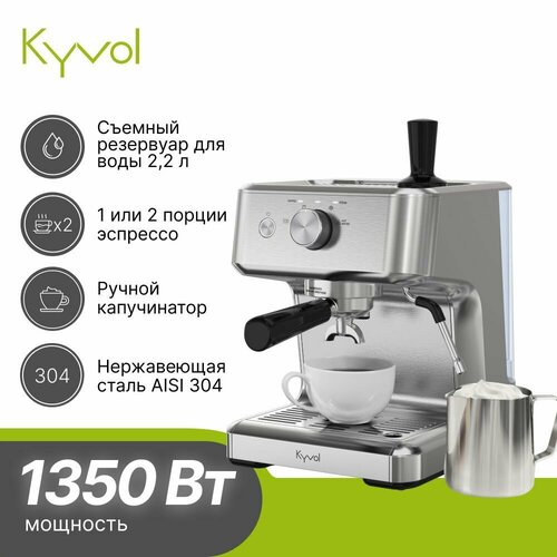 Кофемашина Kyvol Espresso 03 ECM03 PM220A