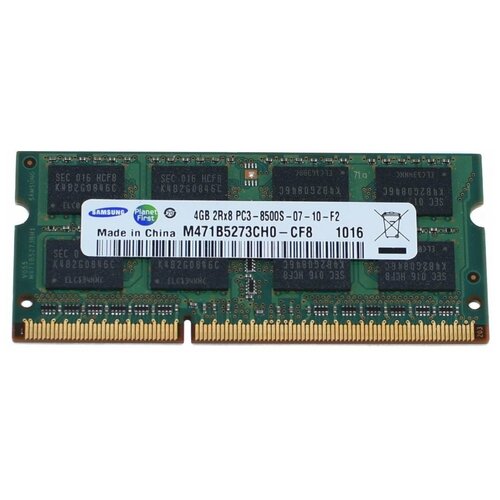 Оперативная память Samsung 4 ГБ DDR3L 1600 МГц SODIMM CL11 M471B5273CH0-CF8