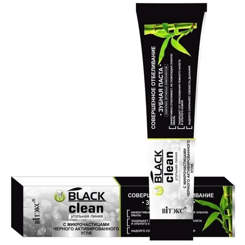 Зубная паста Витэкс Black clean совершенное отбеливание с микрочастицами черного активированного угля, 85 мл, черный/белый