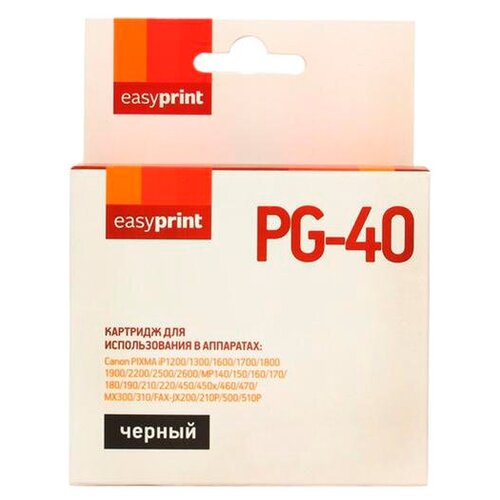 Картридж EasyPrint IC-PG40, 312 стр, черный