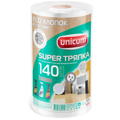 Тряпка в рулоне Unicum Super тряпка Econom, белый, 140 шт.