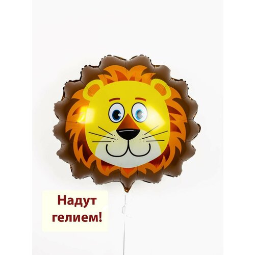 Воздушный шар с гелием фольгированная фигура голова льва 1шт