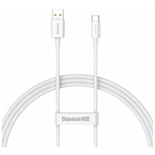 Кабель BASEUS Superior Series (SUPERVOOC) Fast Charging, USB - Type-C, 65W, 6.5А, 1 м, Белый