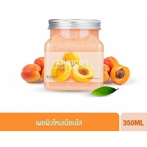 BEAUTY BUFFET Скраб для тела SCENTIO Apricot Anti-Aging Sherbet, 350 мл.