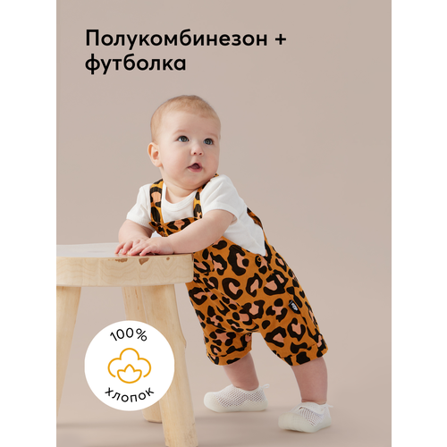 Полукомбинезон Happy Baby, размер 62-68, черный, оранжевый