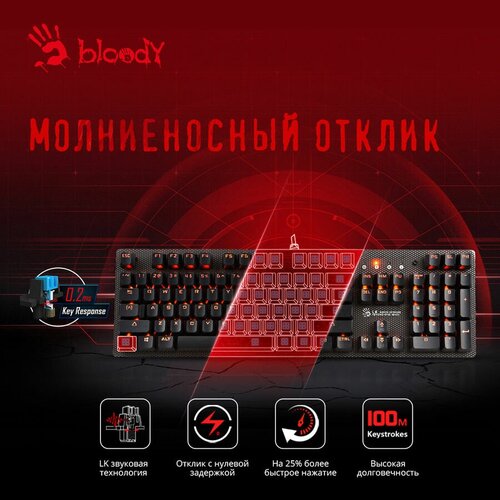 Клавиатура A4TECH Bloody B800, USB, серый + черный [b800 (netbee)]