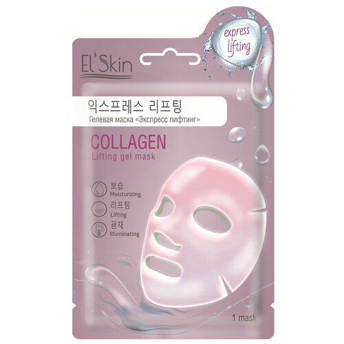 El'Skin Гелевая маска Collagen Lifting Gel Mask Экспресс лифтинг, 23 г