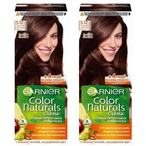 GARNIER Color Naturals Краска для волос 5.12 Ледяной светлый шатен, набор 2шт