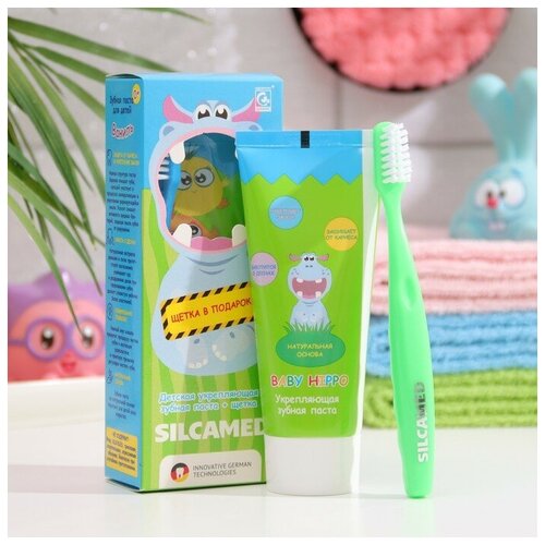 Набор Silcamed Baby Hippo Детская зубная паста Baby + Зубная щетка микс