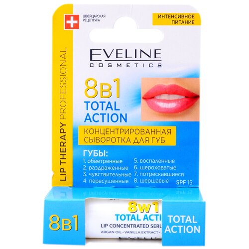 Eveline Cosmetics Сыворотка для губ 8 в 1 Total action, бесцветный