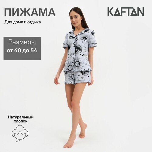 Пижама  Kaftan, размер 50, голубой