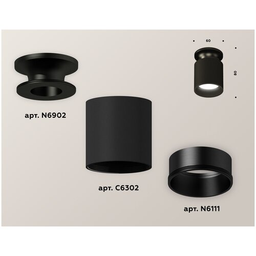 Комплект накладного светильника XS6302101 SBK/PBK черный песок/черный полированный MR16 GU5.3 (N6902, C6302, N6111)