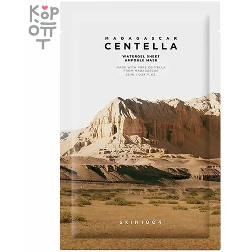 Ампульная маска с 51% центеллы SKIN1004 Madagascar Centella Watergel Sheet Ampoule Mask