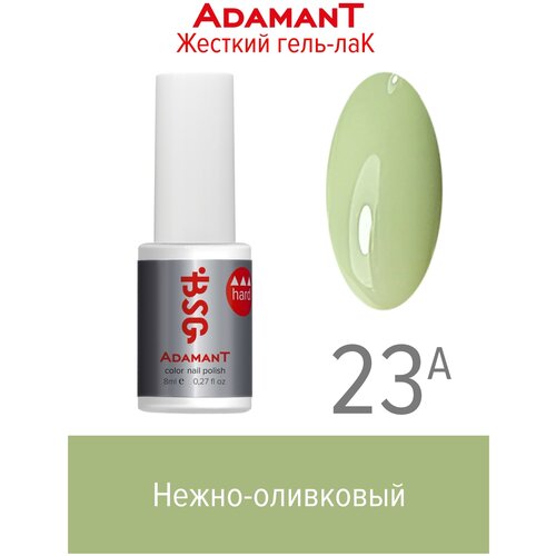 BSG Цветной жёсткий гель-лак Adamant №23А - Нежно-оливковый (8 мл)