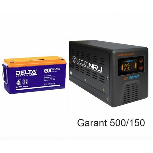 Энергия Гарант-500 + Delta GX 12-150