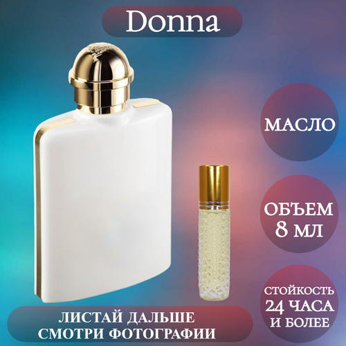 Духи масляные Donna; ParfumArabSoul; Донна роликовый флакон 8 мл