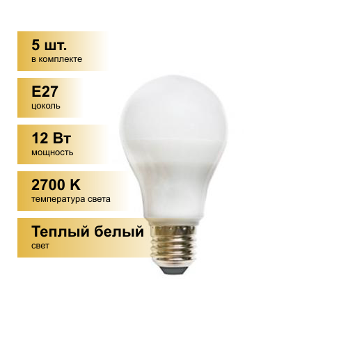 (5 шт.) Светодиодная лампочка Ecola ЛОН A60 E27 12W 2700K 2K 110x60 360гр. Premium K7LW12ELB