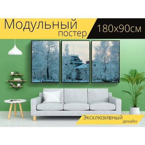 Модульный постер "Финляндия, пейзаж, зима" 180 x 90 см. для интерьера
