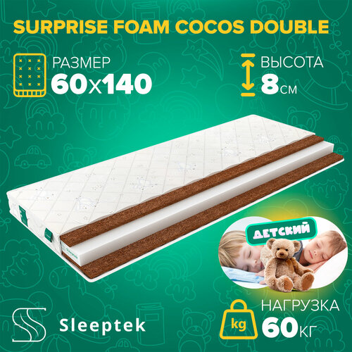 Детский матрас Sleeptek Surprise Foam CocosDouble 60*140