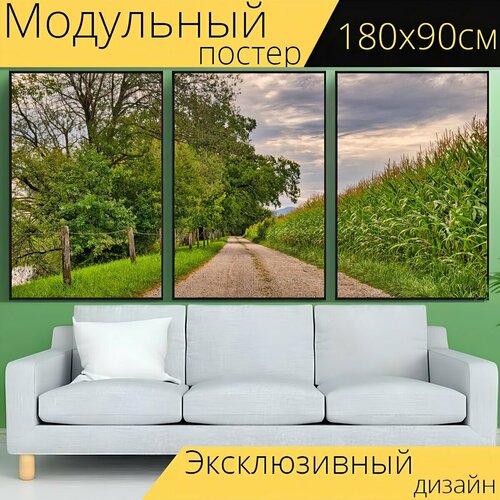 Модульный постер "Кукурузное поле, кукуруза, деревья" 180 x 90 см. для интерьера