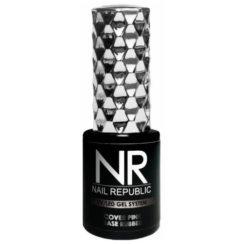 Nail Republic Базовое покрытие Cover Base Rubber, 002, 10 мл