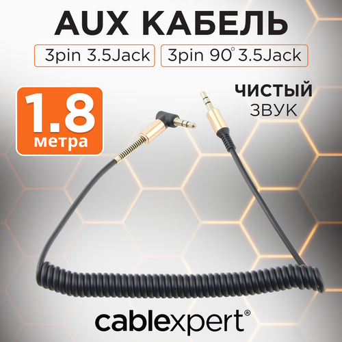Кабель Cablexpert mini Jack 3.5 mm - mini Jack 3.5 mm (CCAB-02-35MMLC), 1.8 м, черный