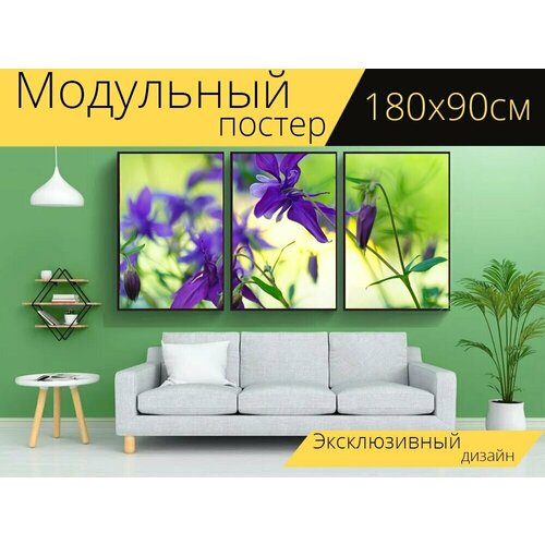 Модульный постер "Цветок, цвести, сад" 180 x 90 см. для интерьера