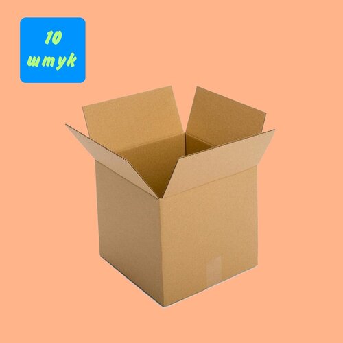 Коробки для хранения. Коробка картонная 120*120*120 мм , 10 штук в упаковке. Гофрокороб для упаковки, хранения, переезда, поставок на маркетплейсы.