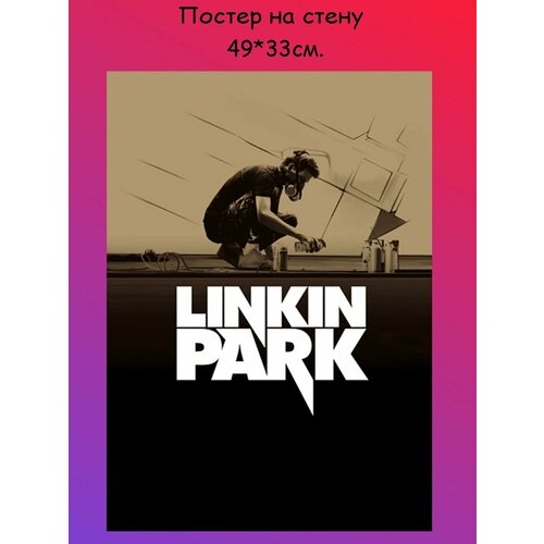 Постер, плакат на стену "Linkin Park" 49х33 см (A+)