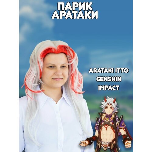 Карнавальный Парик Геншин Импакт Genshin Impact аниме