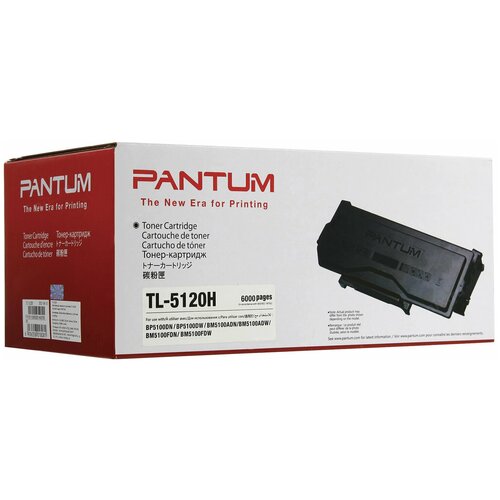 Картридж лазерный Pantum TL-5120H, оригинальный, 6000 страниц для Pantum BP5100DN/BP5100DW