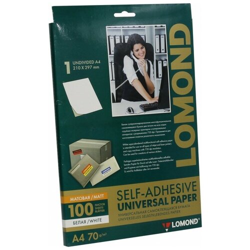 Самоклеящаяся бумага Lomond А4 неделенная универсальная 2100001 70 г/м² 100 лист., белый