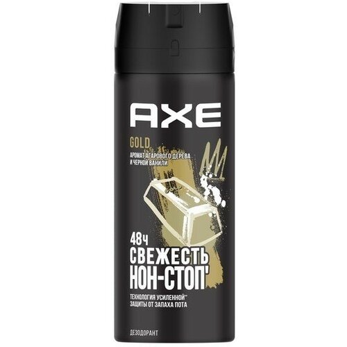 Набор из 3 штук Дезодорант спрей мужской Axe Gold 150мл