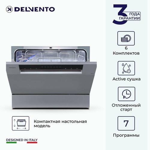 Посудомоечная машина настольная Delvento VGP6701 / 6 комплектов / 7 программ / Active сушка / серый / класс А+ / половинная загрузка