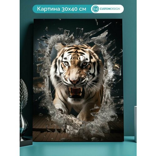 Картина на стену Тигр 30х40 см №39