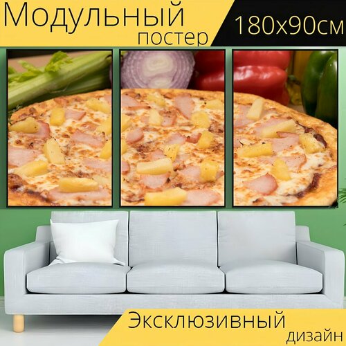 Модульный постер "Пицца, блюдо, еда" 180 x 90 см. для интерьера