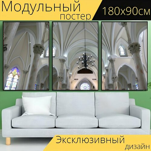 Модульный постер "Архитектуры, арка, церковь" 180 x 90 см. для интерьера