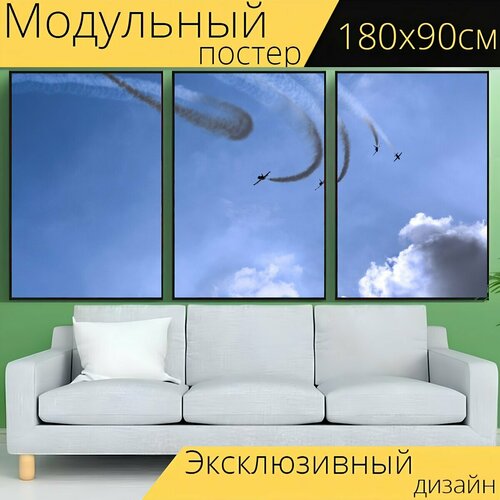 Модульный постер "Небо, облака, авиашоу" 180 x 90 см. для интерьера