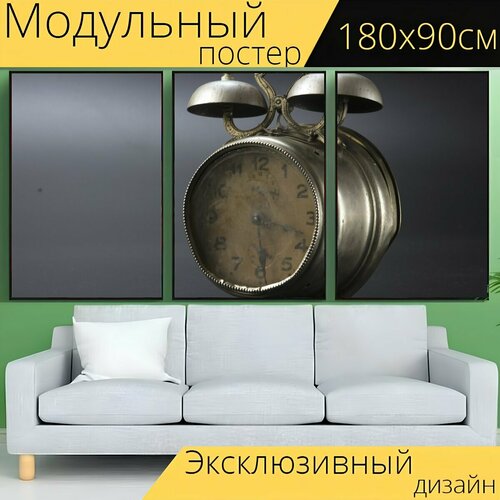 Модульный постер "Винтаж, часы, время" 180 x 90 см. для интерьера
