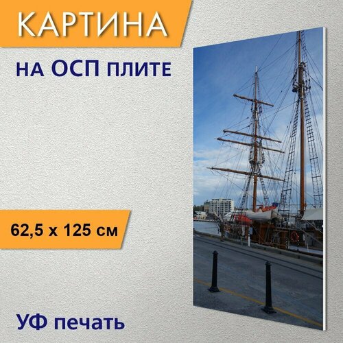 Вертикальная картина на ОСП "Судно, лодка, море" 62x125 см. для интерьериа